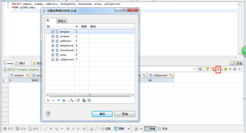 GBase8s管理工具之SQL编辑器使用简介_gbase如何设置编辑窗口-CSDN博客
