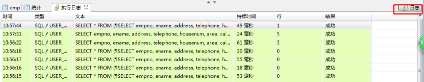 GBase8s管理工具之SQL编辑器使用简介_gbase如何设置编辑窗口-CSDN博客