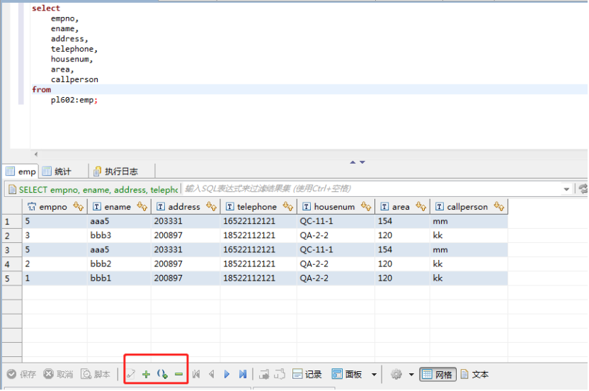 GBase8s管理工具之SQL编辑器使用简介_gbase如何设置编辑窗口-CSDN博客