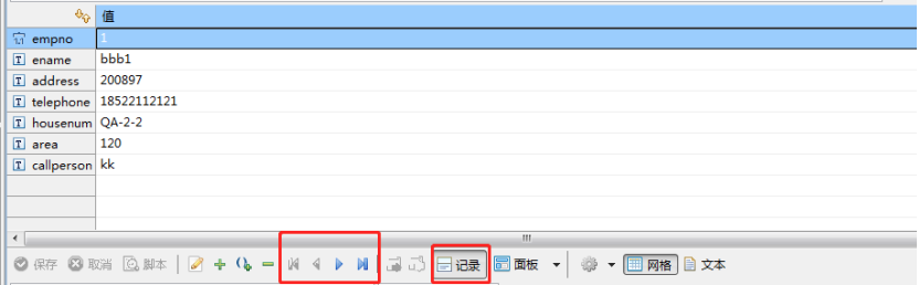 GBase8s管理工具之SQL编辑器使用简介_gbase如何设置编辑窗口-CSDN博客