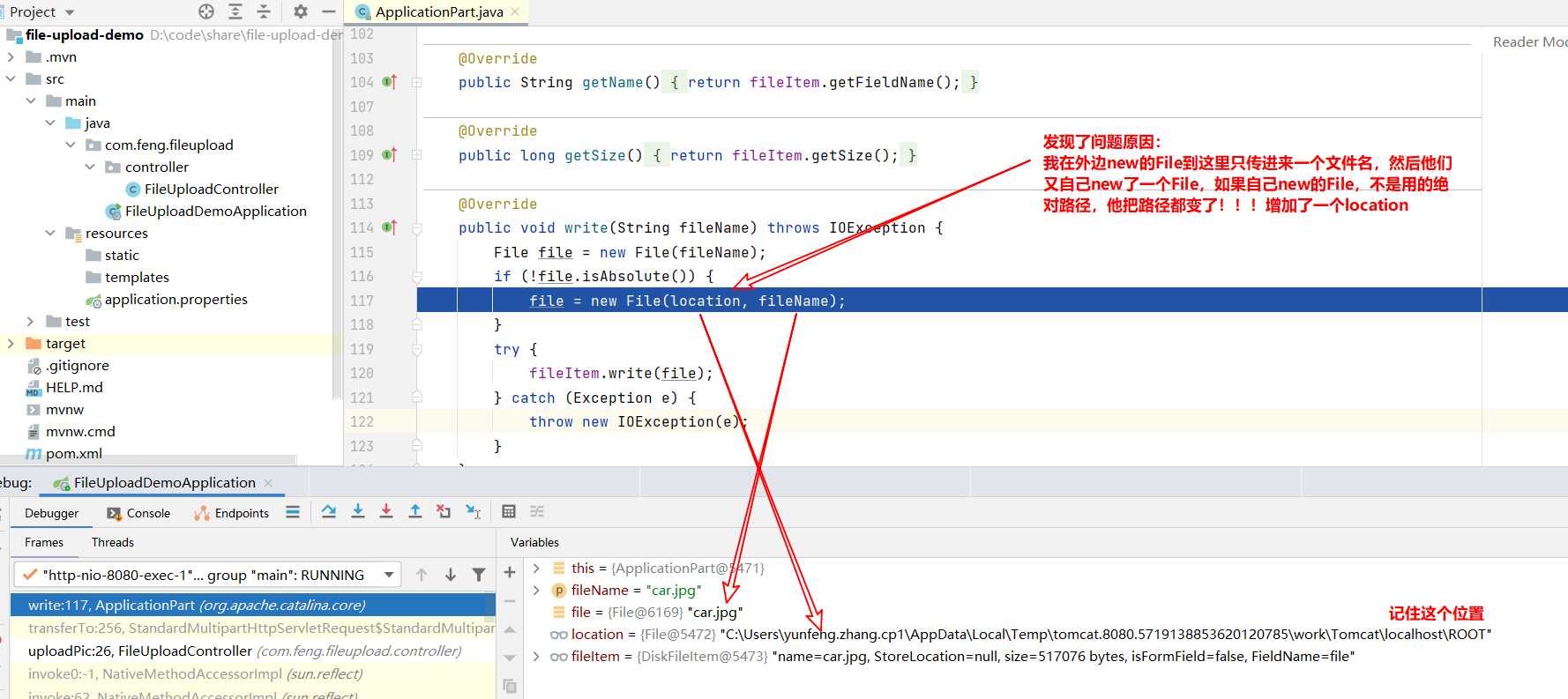 SpringBoot文件上传丢失的采坑经历_scheduled fegin multipartfile 丢失-CSDN博客