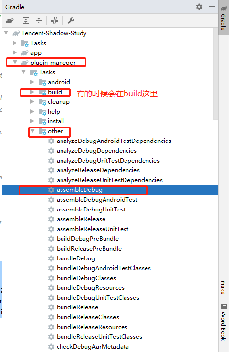 Shadow 插件化框架接入步骤——SDK版本_shadow插件you need to use a theme.appcompat-CSDN博客