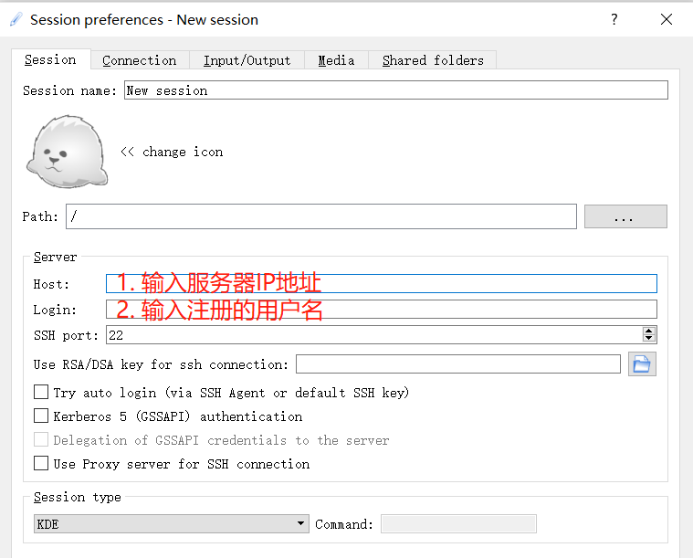 X2GO client远程连接与配置服务器-CSDN博客