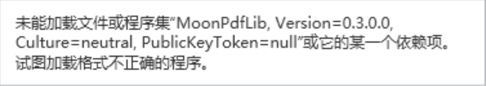 WPF使用MoonPdfLib.dll生产WPF预览中发生的种种问题和解决方式分享_moonpdflib 32位-CSDN博客