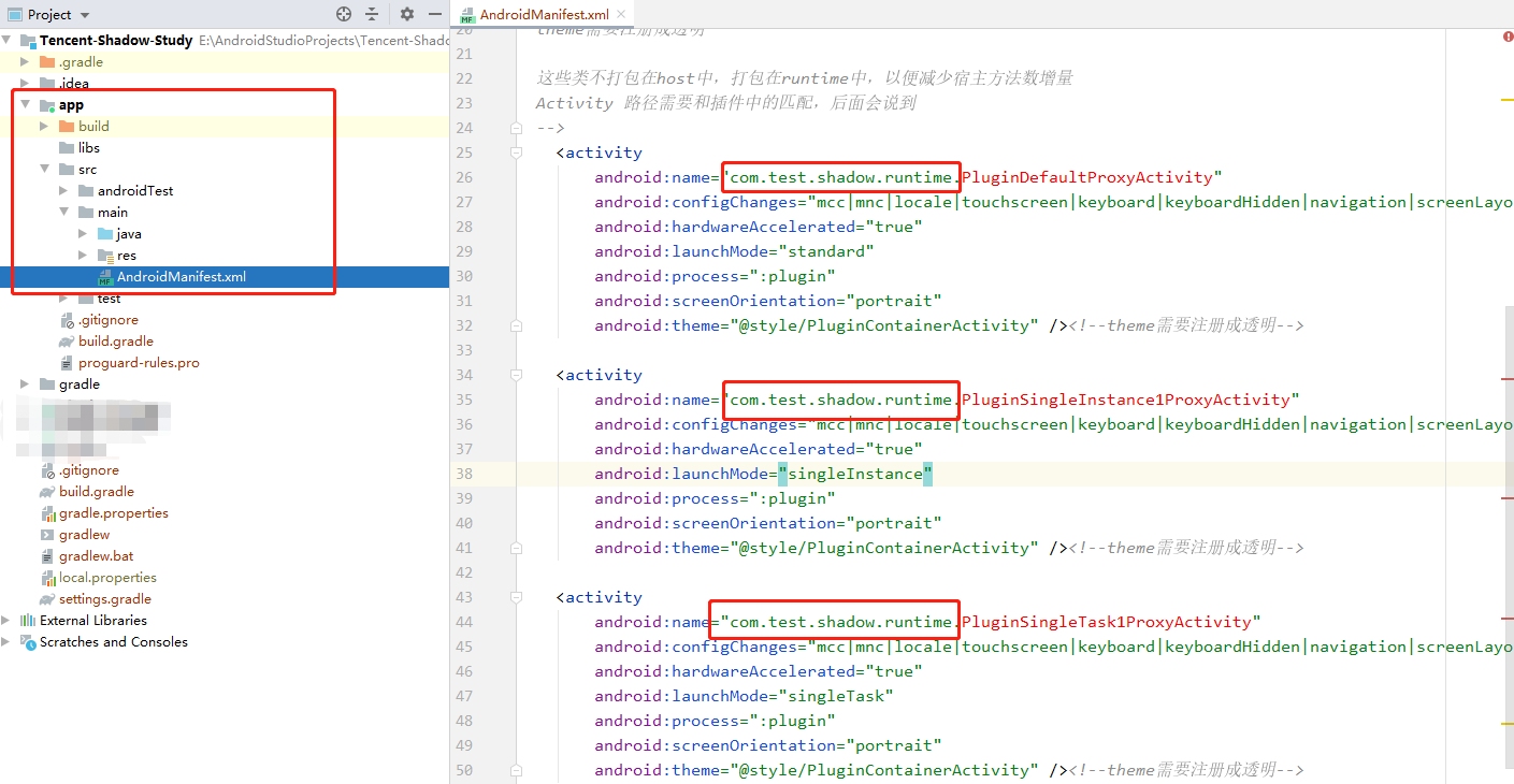 Shadow 插件化框架接入步骤——SDK版本_shadow插件you need to use a theme.appcompat-CSDN博客
