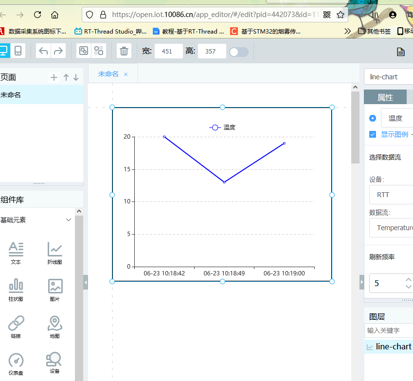 RT-Thread基础学习（三）-RT-Thread Nano入门笔记-CSDN博客