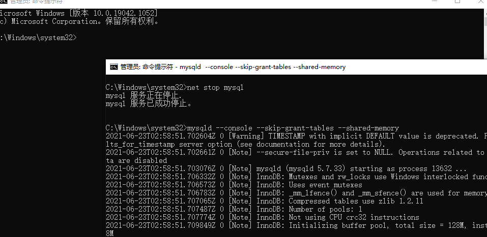 mysql5.7版本在配置文件my.ini[mysqld]加上skip-grant-tables后无法启动_mysql5.7.21配置文件中添加skip-grant-tables后无法启动 ...