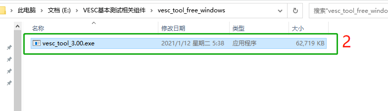 Makerbase VESC 第一课 基本测试_vesc6-CSDN博客
