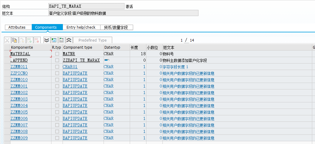 BAPI BAPI_MATERIAL_SAVEDATA EXTENSIONIN客制化字段-CSDN博客