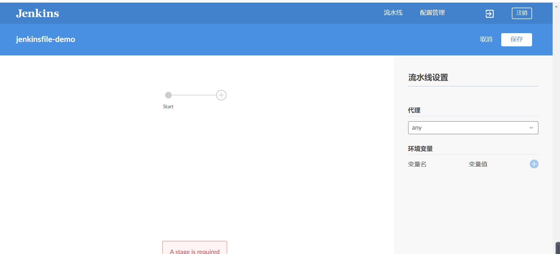Jenkins blue ocean 入门_jenkins链接gitlab做ocean blue-CSDN博客