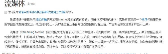 01-在线学习需求分析_课程教学网站建设的需求-CSDN博客