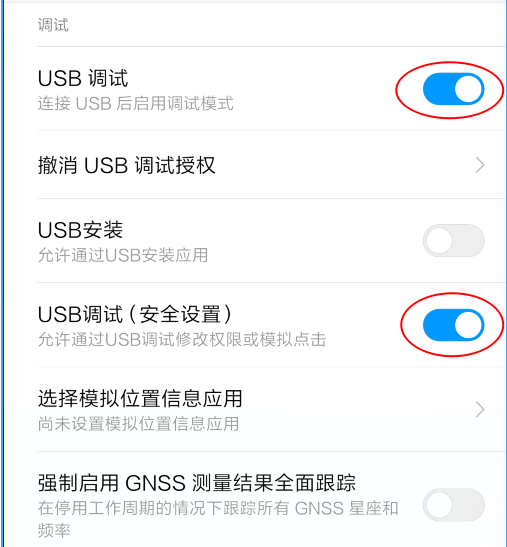 scrcpy——Android投屏神器(使用教程)_scrcpy could not list adb devices-CSDN博客