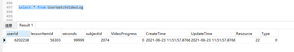 mybatisplus 复合主键(多主键) CRUD_@mppmultiid-CSDN博客
