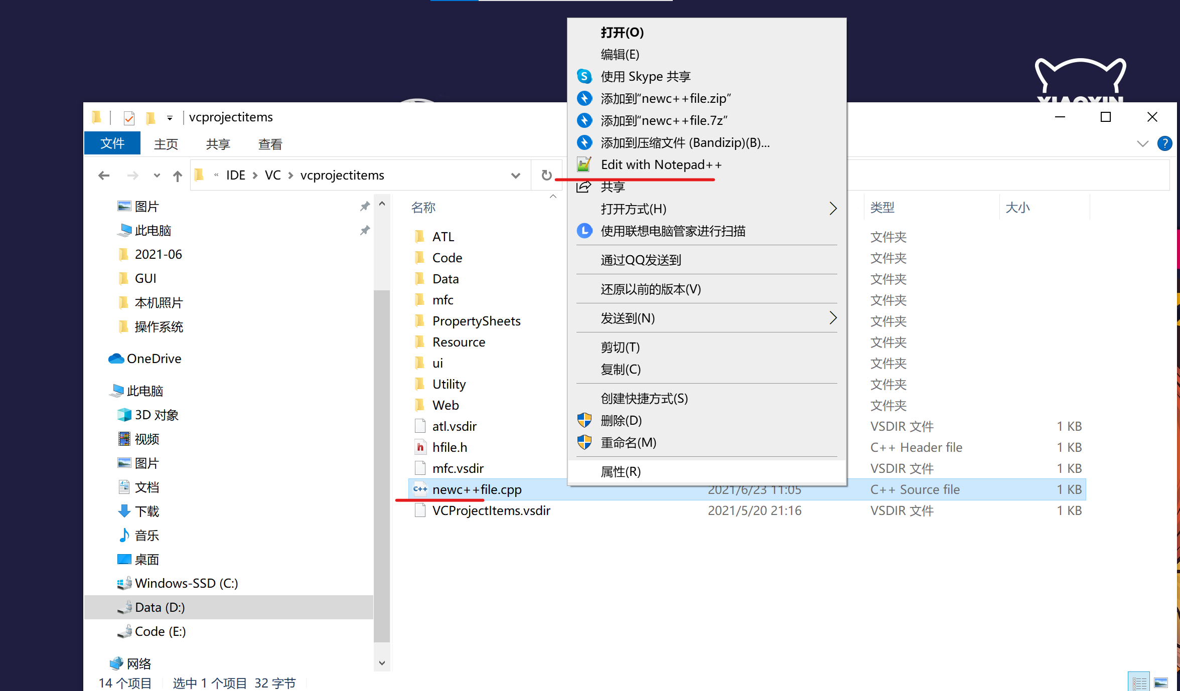 Vs Define Crt Secure No Warnings一次性解决 Define Crt Secure No Warnings