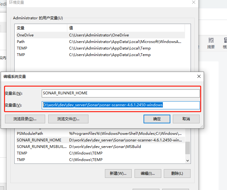 sonar搭建步骤，适用于java_sonar runner home-CSDN博客