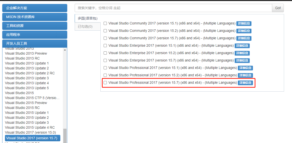Windows下Visual Studio 编译OpenCV详细教程（win10+vs2017+opencv4.5.2)（OpenCV最新版）（特别适合无法科学上网的童鞋们）_windows ...