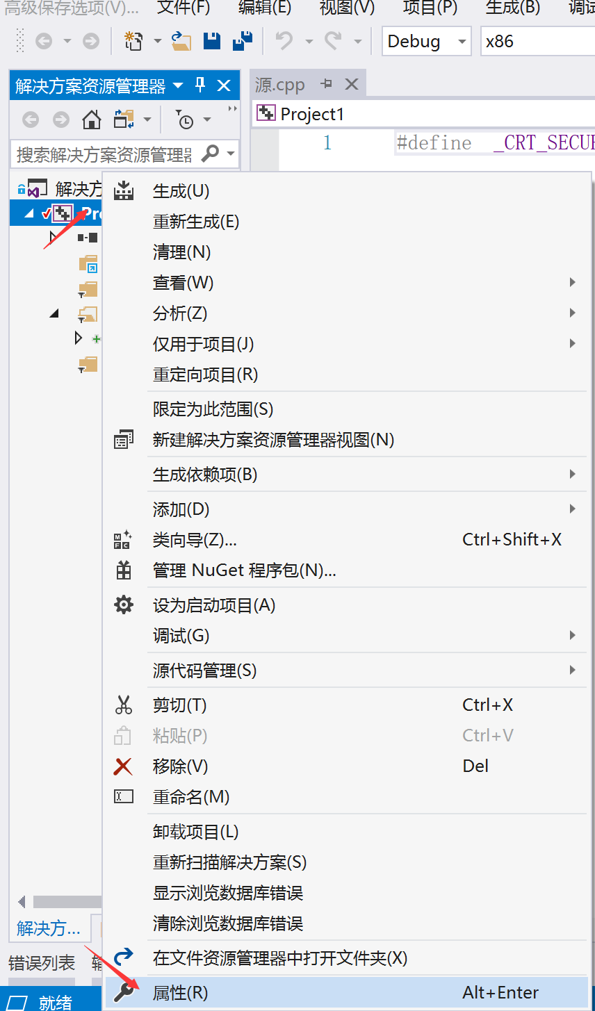vs #define _CRT_SECURE_NO_WARNINGS一次性解决_define crt secure no warnings-CSDN博客