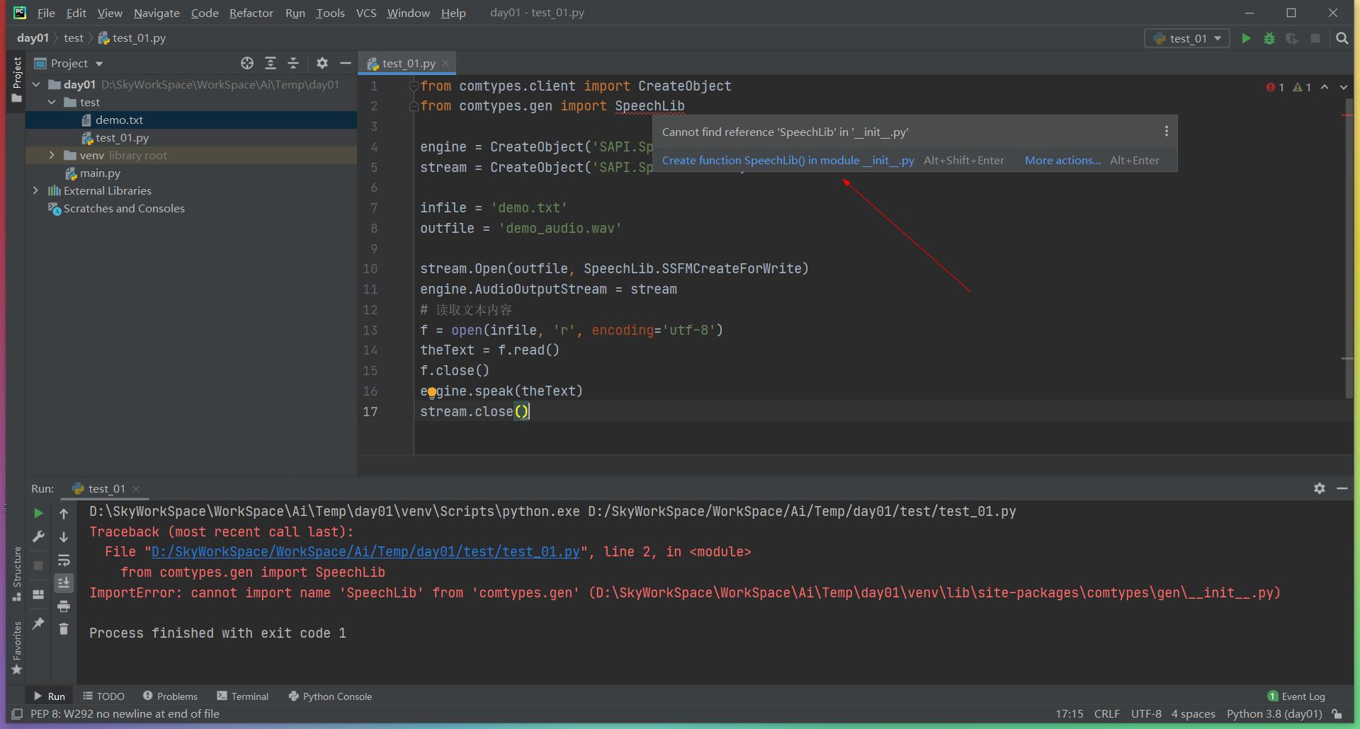 001、利用pyttsx3、SAPI、SpeechLib 实现文本转语音_speechlib怎么安装-CSDN博客