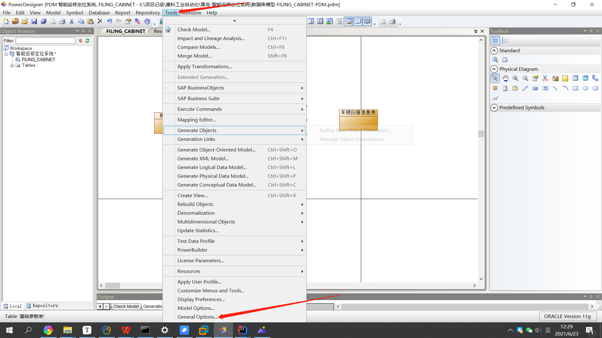 PowerDesigner16.6中同时显示Name和Code_powerdesigner16.6 显示name(中文) 和显示code(字段名) 设置-CSDN博客