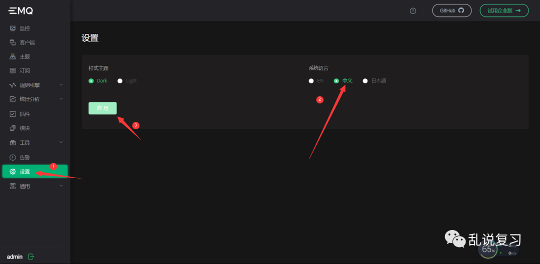 arduino+emqx+mqtt相互通信教程，一看就会！_arduinoobloq模块向emqx服务器发送消息-CSDN博客