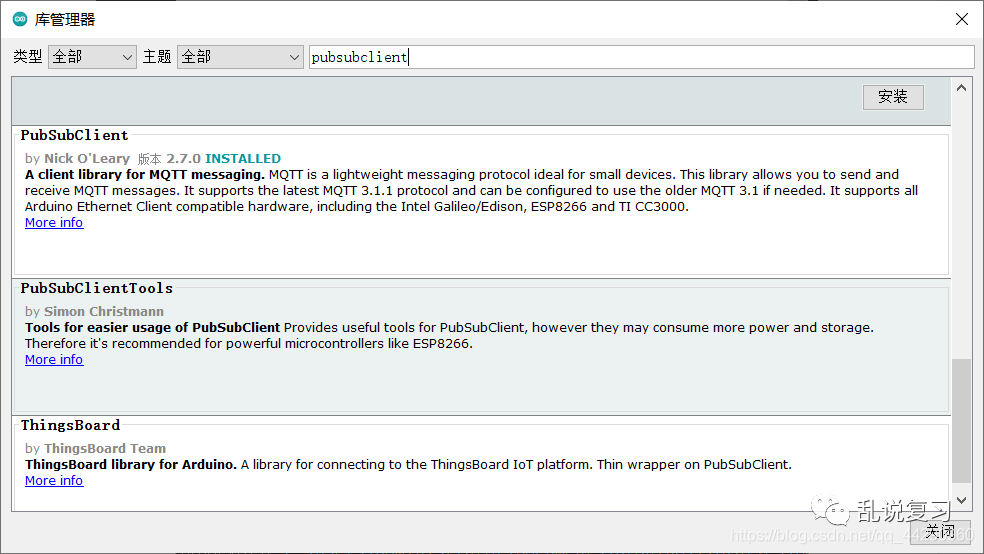 Arduinoemqxmqtt相互通信教程,一看就会!arduinoobloq模块向emqx服务器发送消息 Csdn博客