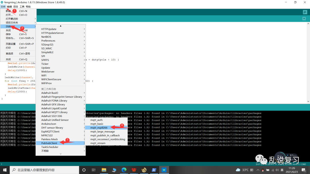 arduino+emqx+mqtt相互通信教程，一看就会！_arduinoobloq模块向emqx服务器发送消息-CSDN博客