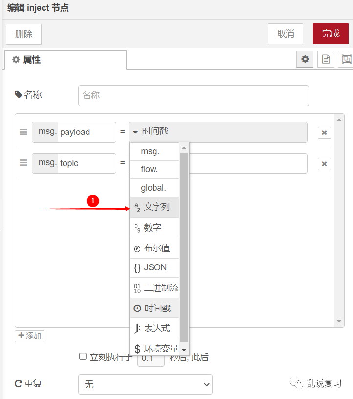 Arduinoemqxmqtt相互通信教程，一看就会！arduinoobloq模块向emqx服务器发送消息 Csdn博客