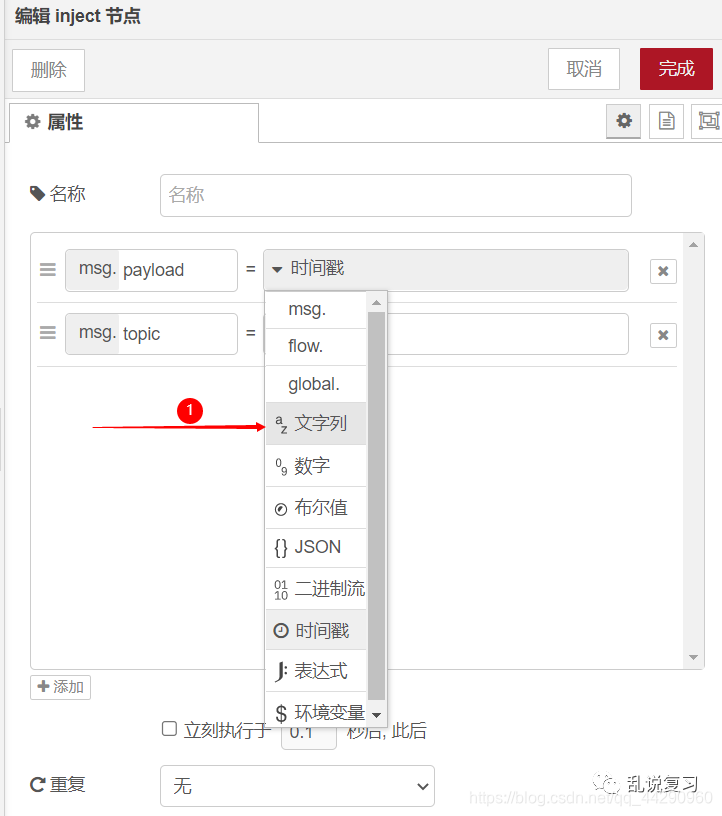 Arduinoemqxmqtt相互通信教程,一看就会!arduinoobloq模块向emqx服务器发送消息 Csdn博客