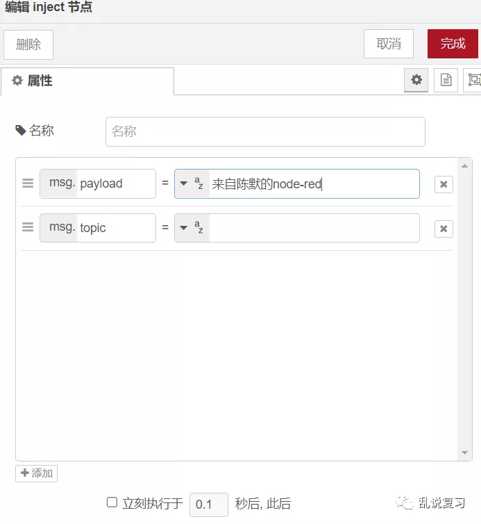 arduino+emqx+mqtt相互通信教程，一看就会！_arduinoobloq模块向emqx服务器发送消息-CSDN博客