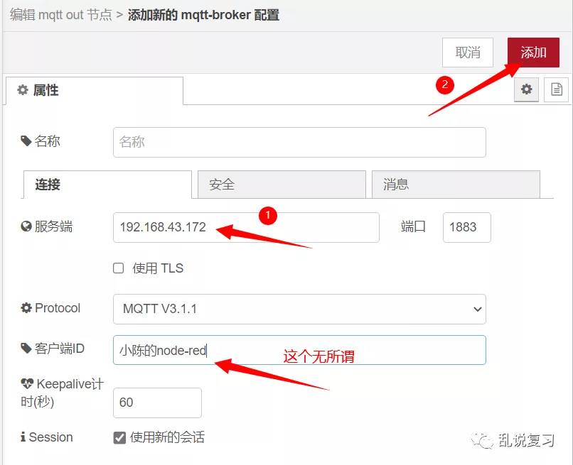 arduino+emqx+mqtt相互通信教程，一看就会！_arduinoobloq模块向emqx服务器发送消息-CSDN博客