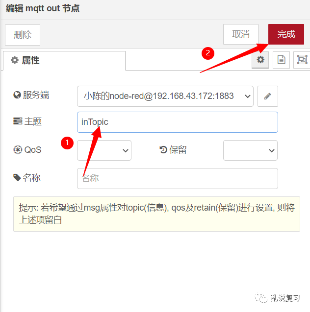 arduino+emqx+mqtt相互通信教程，一看就会！_arduinoobloq模块向emqx服务器发送消息-CSDN博客