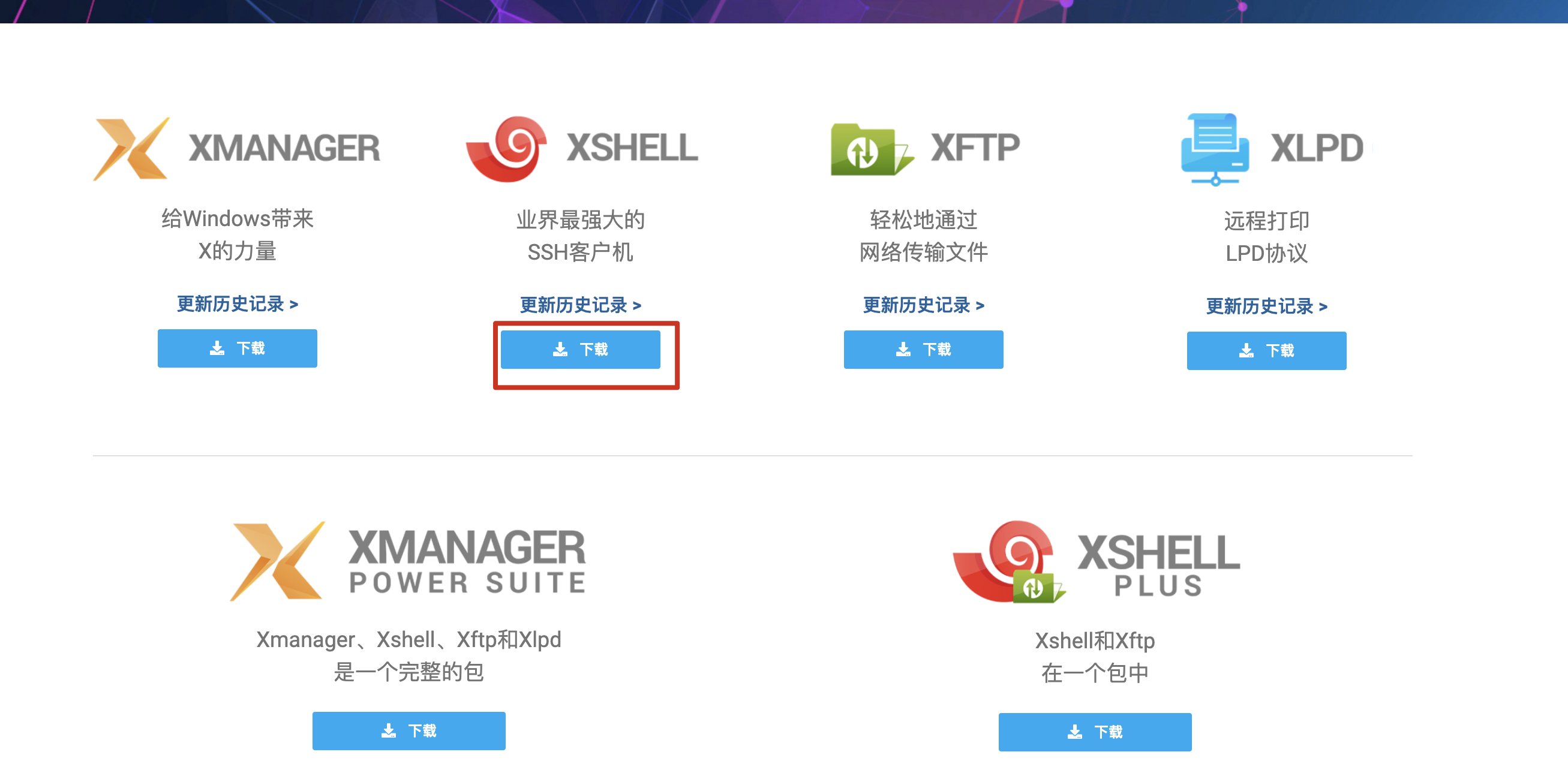 xshell写JS脚本自动进行操作_xshell js脚本 交互-CSDN博客