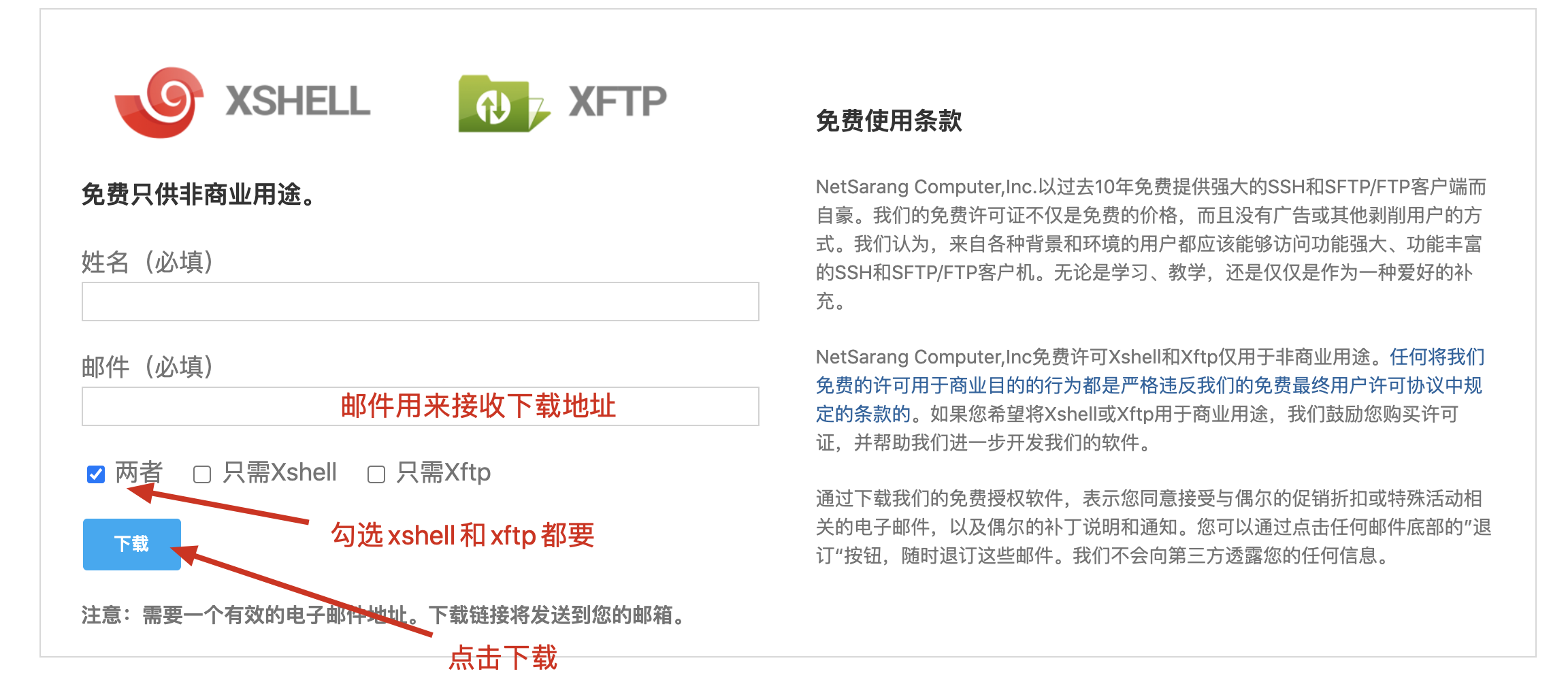 xshell写JS脚本自动进行操作_xshell js脚本 交互-CSDN博客