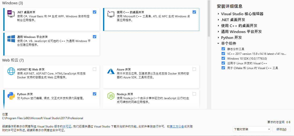 Windows下Visual Studio 编译OpenCV详细教程（win10+vs2017+opencv4.5.2)（OpenCV最新版）（特别适合无法科学上网的童鞋们）_windows ...
