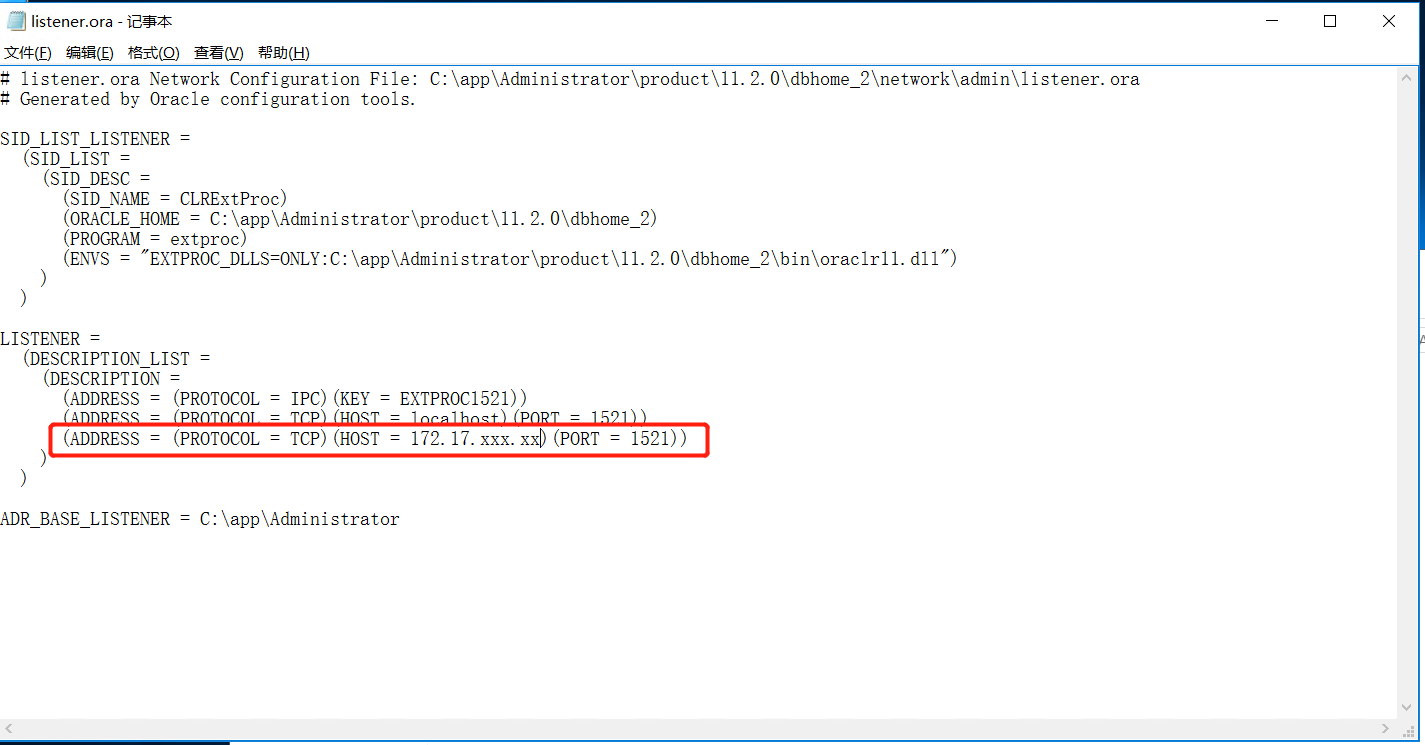windows oracle部署碰到的问题：ORA-12541: TNS: 无监听程序/未找到wfmlrsvcapp.ear/导入命令_运行impdp命令提示无监听程序-CSDN博客