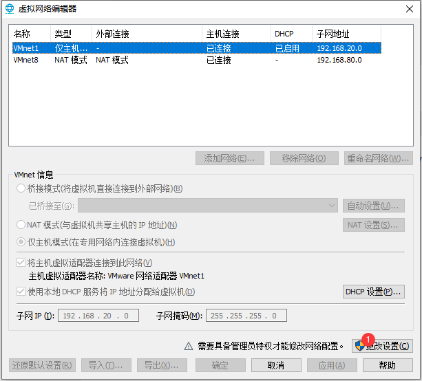 如何使用xshell连接同一局域网内其他主机上的NAT下的虚拟机_xshell在同一网段下怎么连接nat模式下的虚拟机-CSDN博客