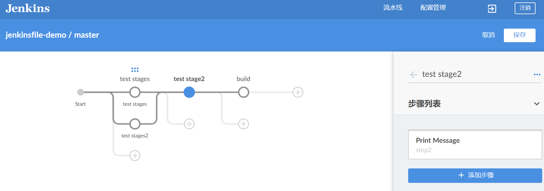 Jenkins blue ocean 入门_jenkins链接gitlab做ocean blue-CSDN博客