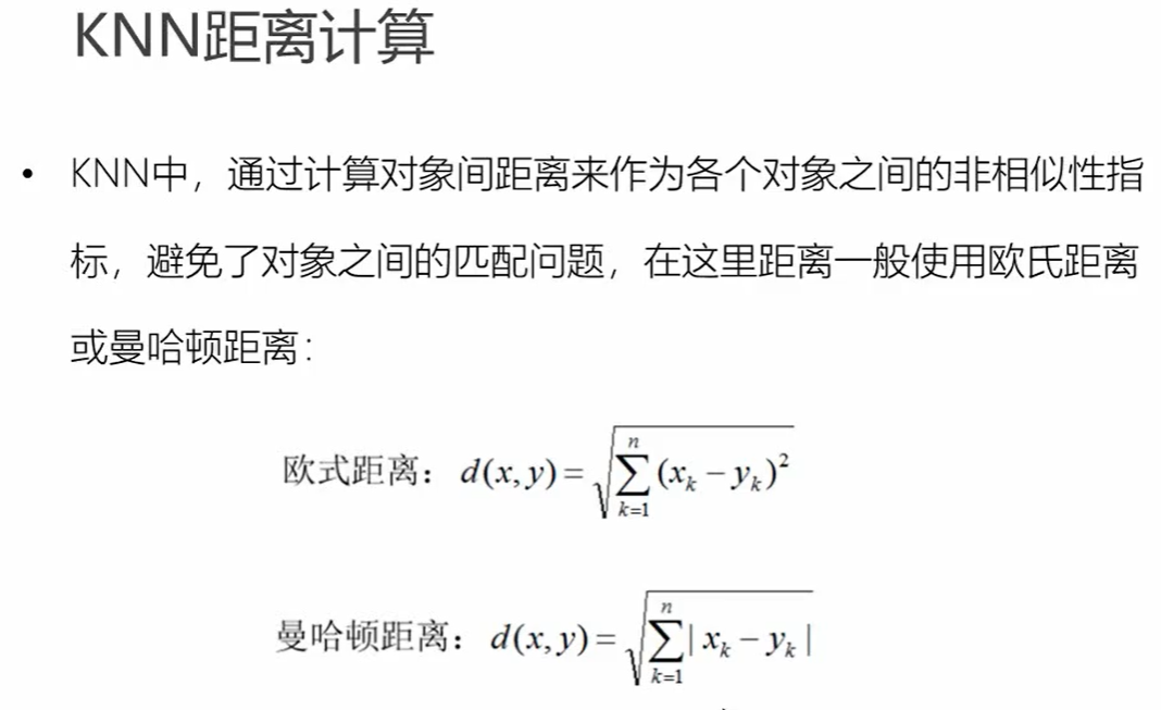 Knn算法解决鸢尾花分类案例 用knn算法对鸢尾花进行分类的报告 Csdn博客