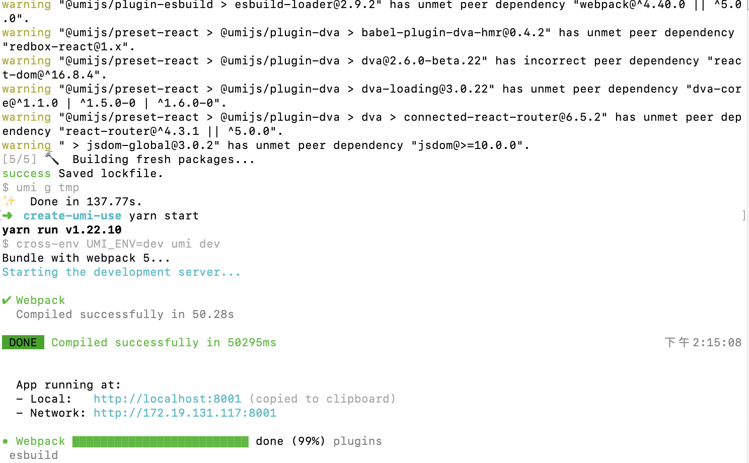 create umi创建项目_yarn create umi-CSDN博客