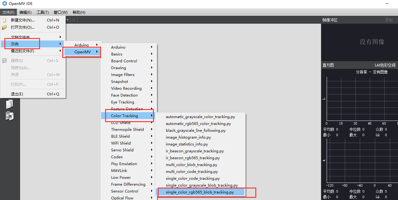 OpenMV 从入手到跑TensorFlow Lite神经网络进行垃圾分类_openmv神经网络进行垃圾分类-CSDN博客