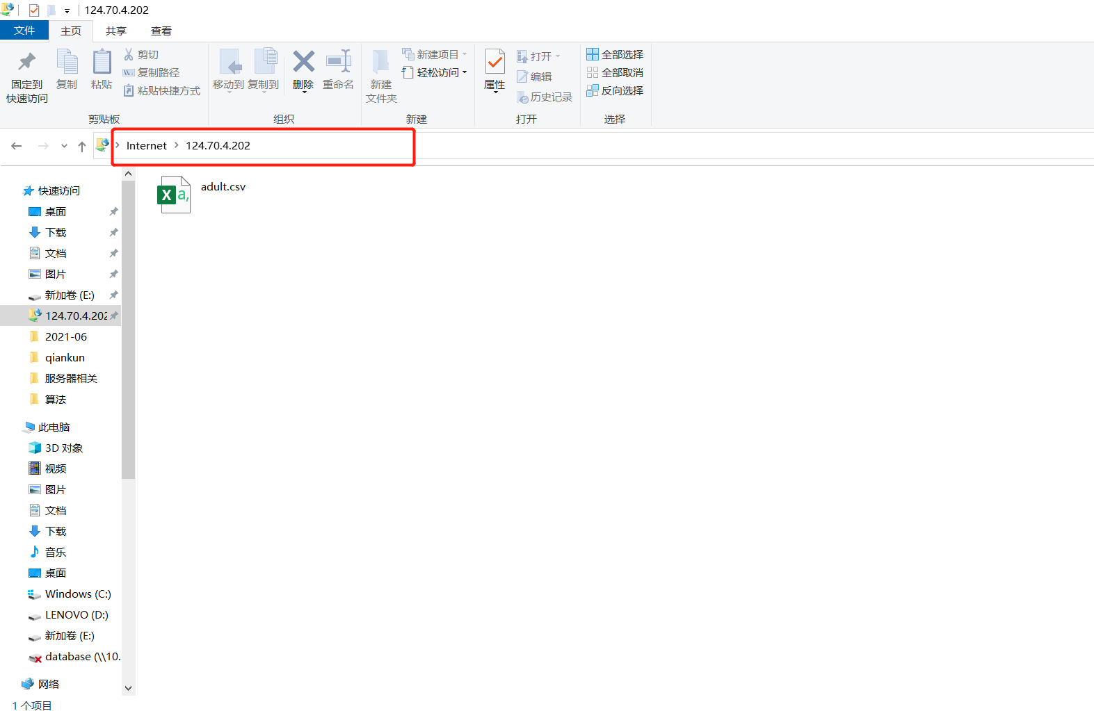 centos 安装ftp服务且通过windows进行访问_windows 被动模式 访问centos ftp-CSDN博客