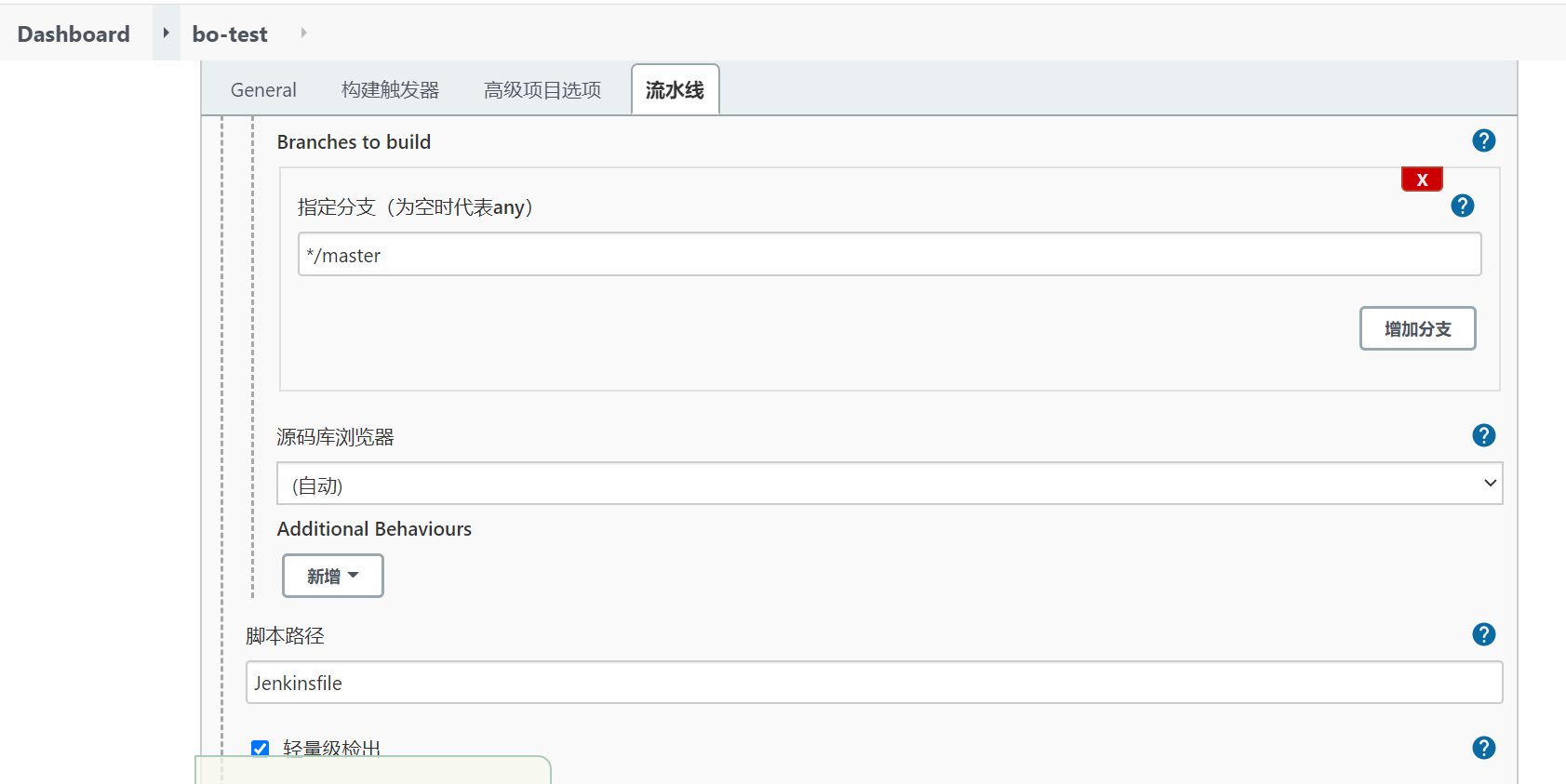 Jenkins blue ocean 入门_jenkins链接gitlab做ocean blue-CSDN博客