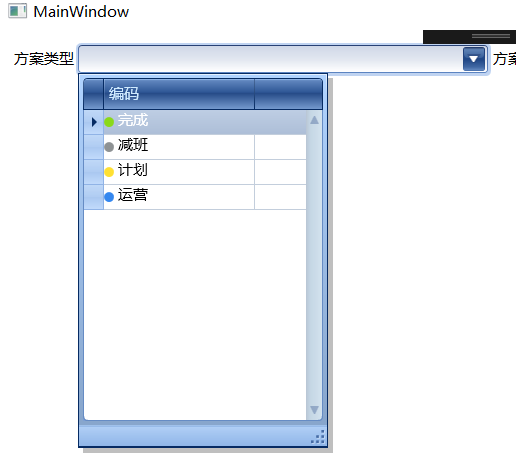 wpf lookupedit 的使用-CSDN博客