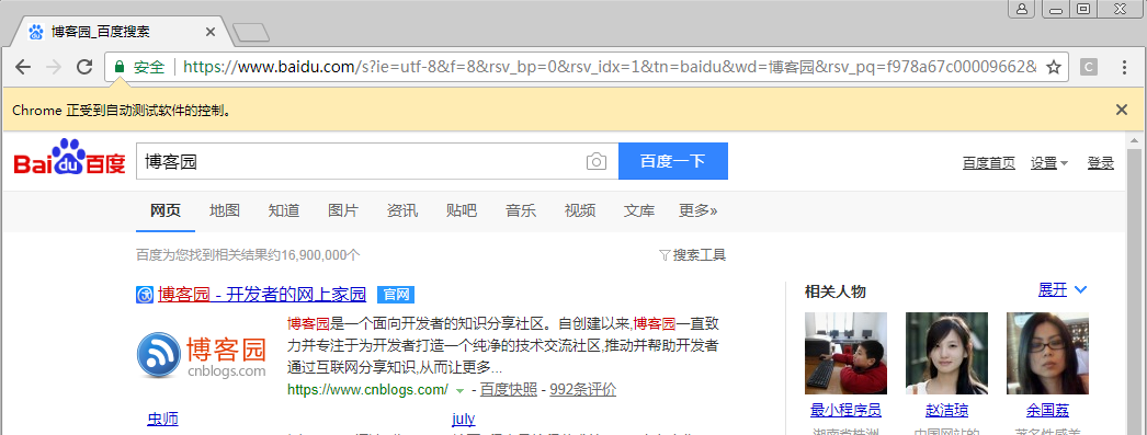Python+Pycharm+Selenium+WebDriver 自动化环境搭建_webdriver pycharm-CSDN博客