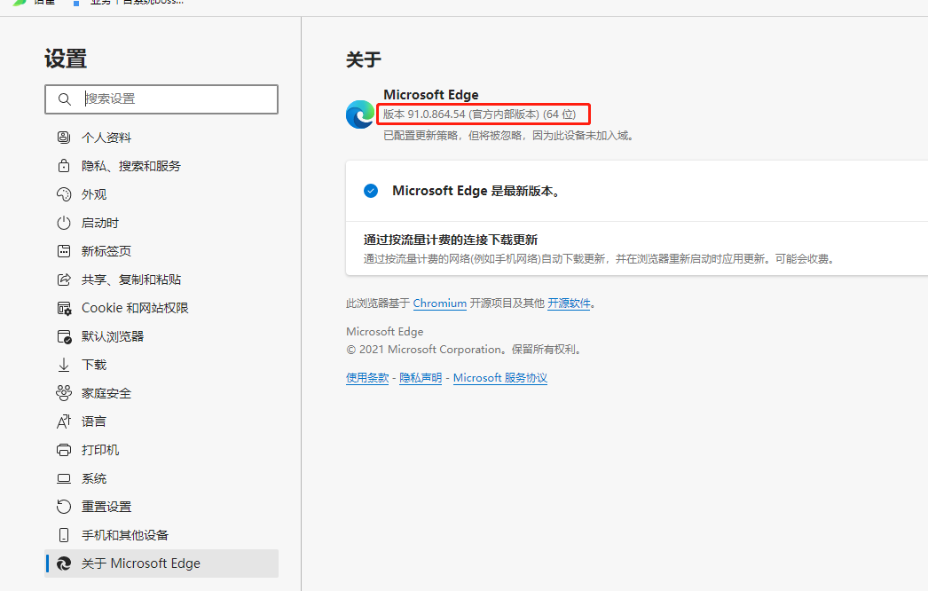 Python+Pycharm+Selenium+WebDriver 自动化环境搭建_webdriver pycharm-CSDN博客