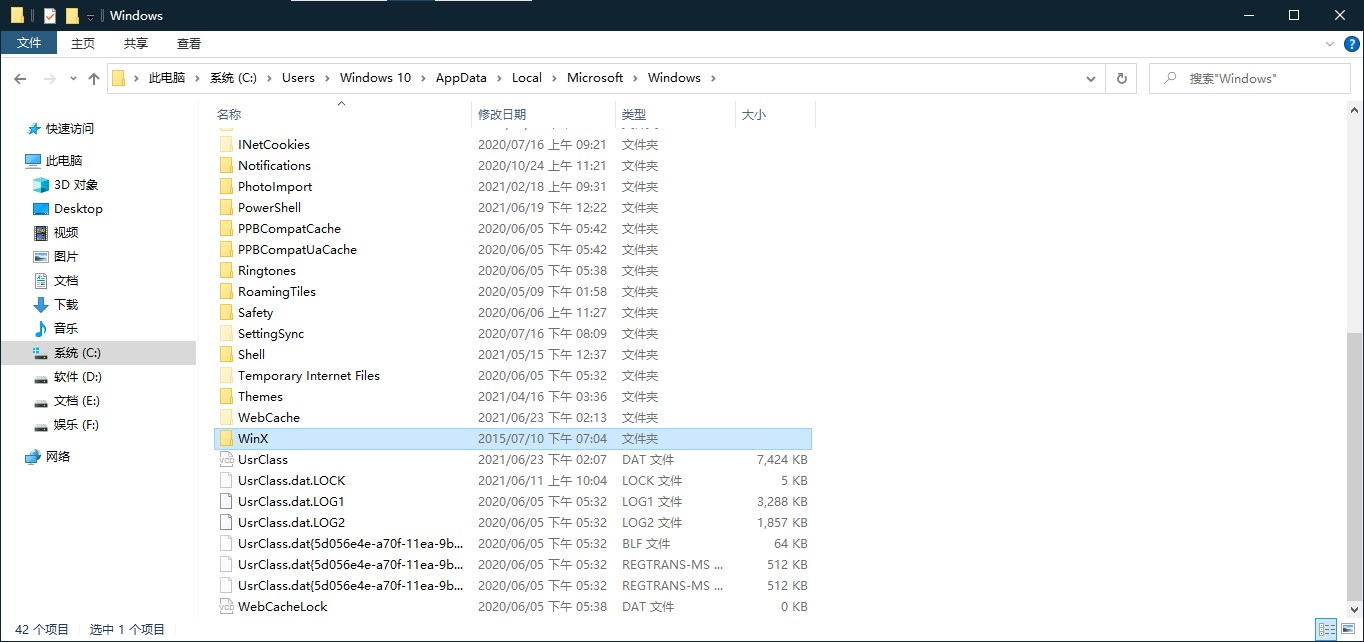 Windows10 右击win标（或win+x快捷键）无反应的解决方法（开始菜单）_win+x没反应-CSDN博客