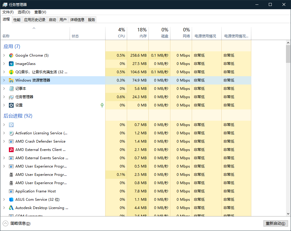 Windows10 右击win标（或win+x快捷键）无反应的解决方法（开始菜单）_win+x没反应-CSDN博客