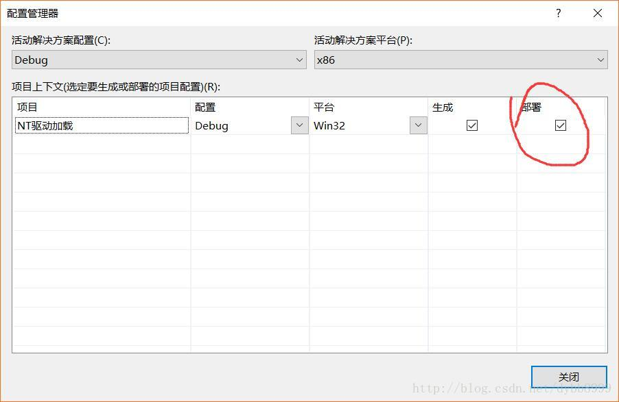 VS2017 远程调试进程 （两种方法）_vs2017远程调试-CSDN博客