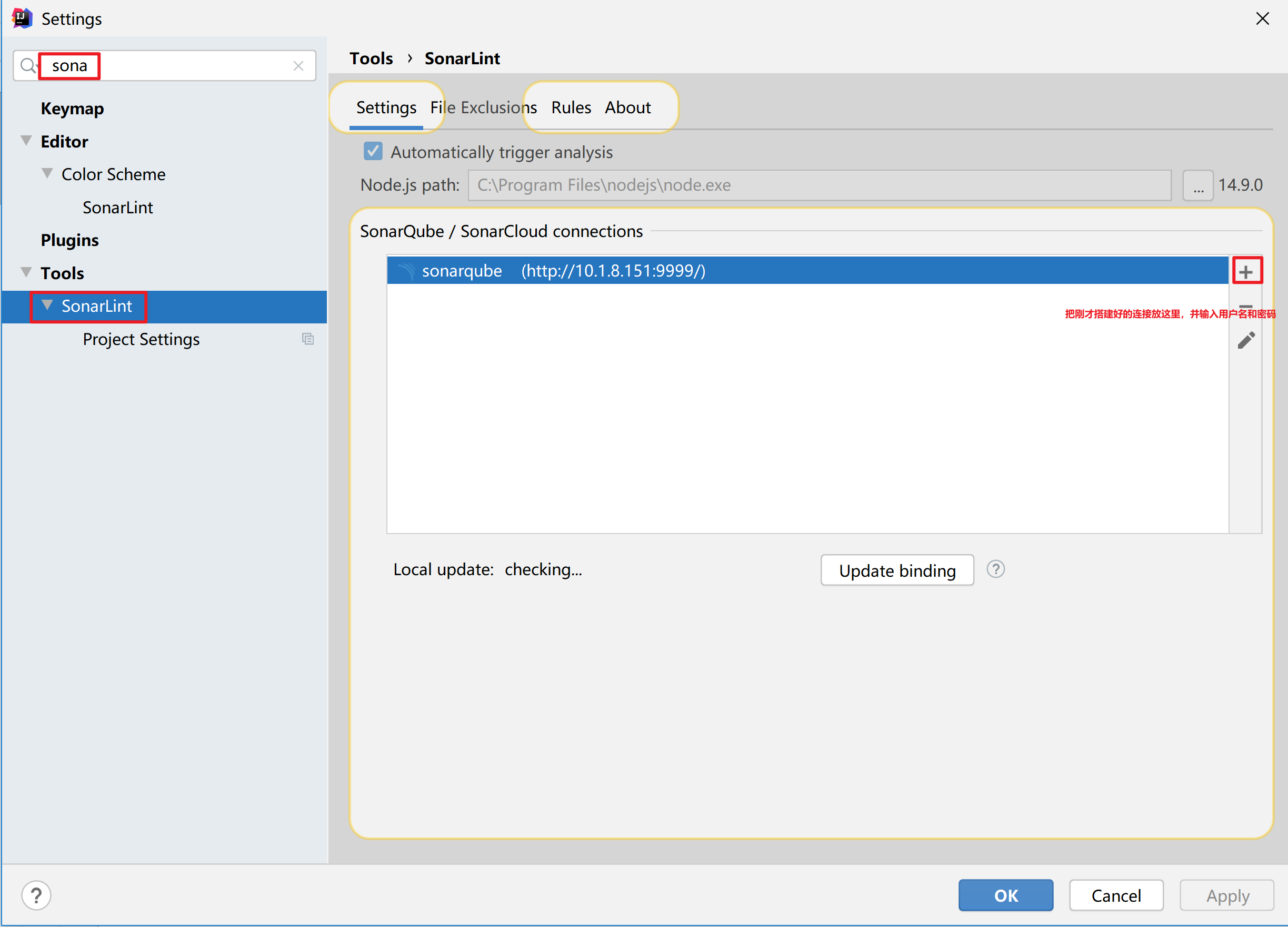 搭建sona服务，idea使用sona_idea 配置 soner地址-CSDN博客