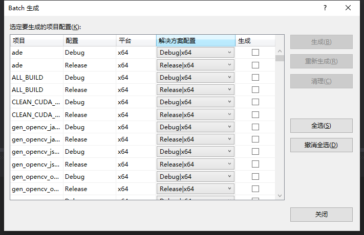 Windows下Visual Studio 编译OpenCV详细教程（win10+vs2017+opencv4.5.2)（OpenCV最新版 ...
